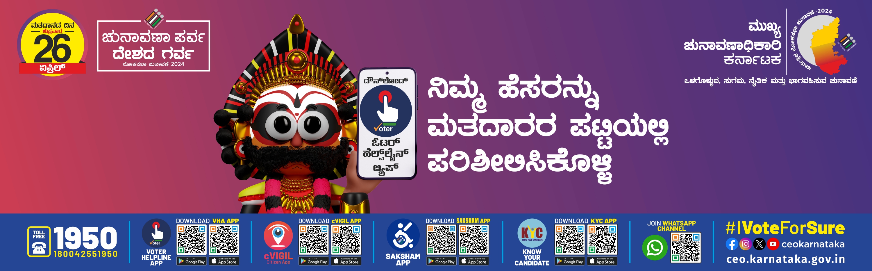 HOME [www.ksmscl.in]